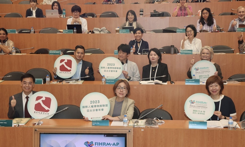 Taiwan Hosts First Asia Pacific Human Rights Museums Conference News